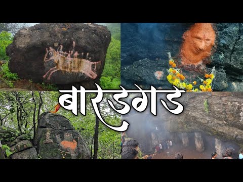 बारड गड 🚩| BAHROT CAVES | BARAD GAD | 2 July 2024 | Adivasi Tarpa - YouTube