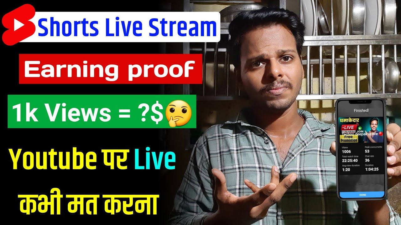 Youtube live stream Earning Proof 😭| Short Live Stream Earning On ...
