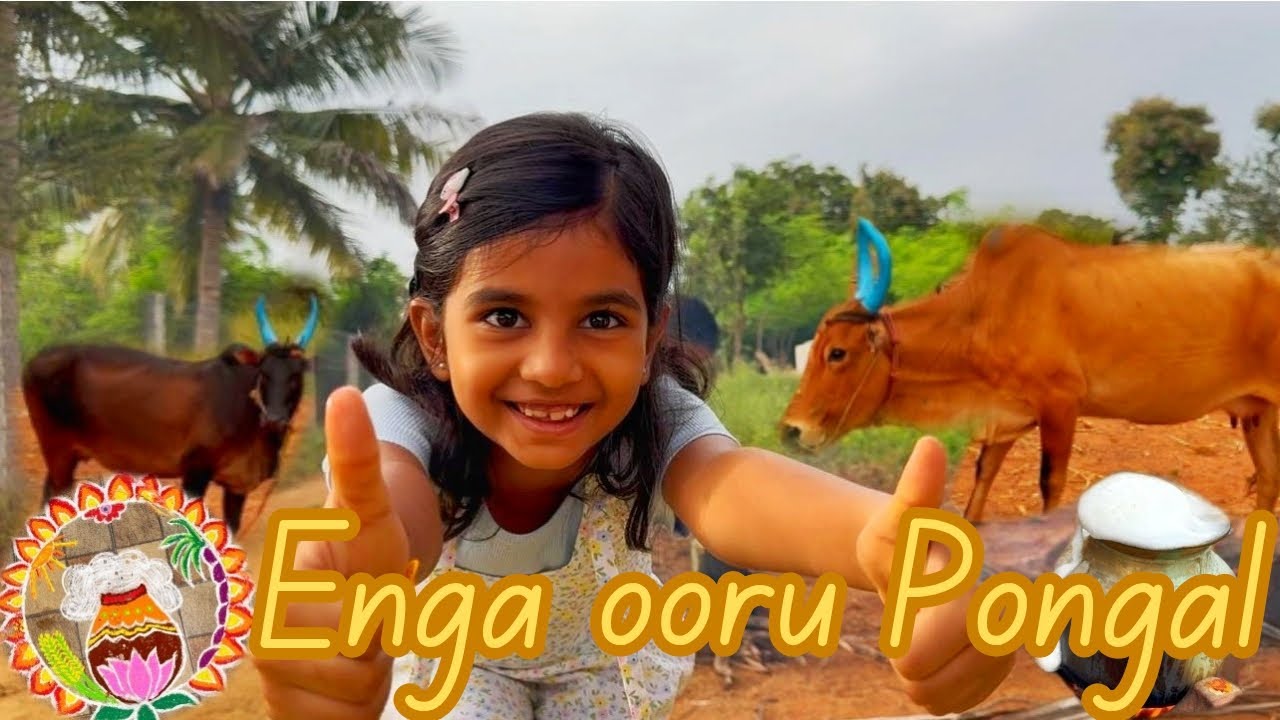 Pongal l Celebration l Enga ooru l Mithusaro - YouTube