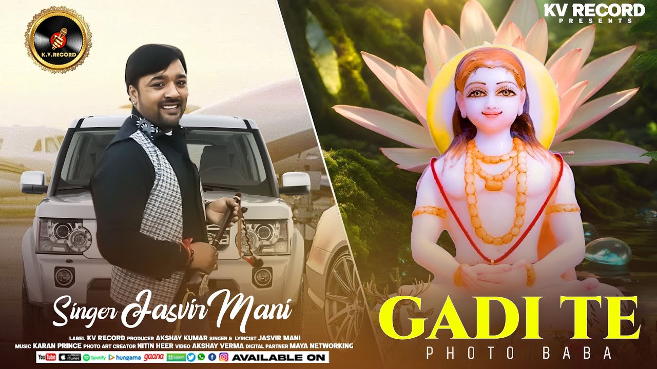 Gadi Te Photo Baba | Singer Jasvir Mani | Baba Balak Nath Bhajan ...