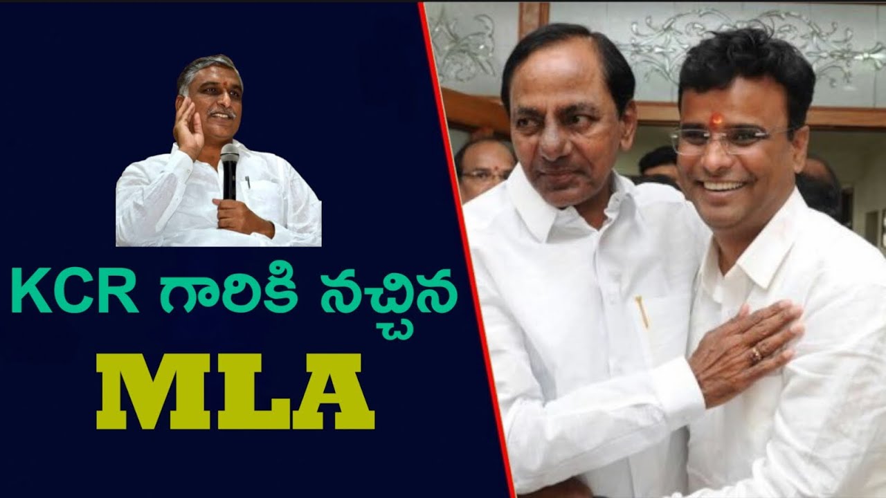KCR గారికి నచ్చిన MLA Quthbullapur MLA KP Vivekanand Goud | KCR Likes ...