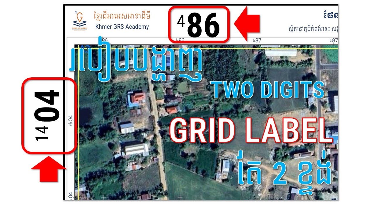 របៀបបង្ហាញ Grid Label តែពីរខ្ទង់ឲ្យផែនទីនៅលើកម្មវិធី ArcGIS Pro ...