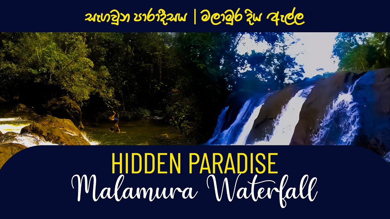 Malamura Water Fall | Sri lankan hidden #traveling Location |මලාමුර ...