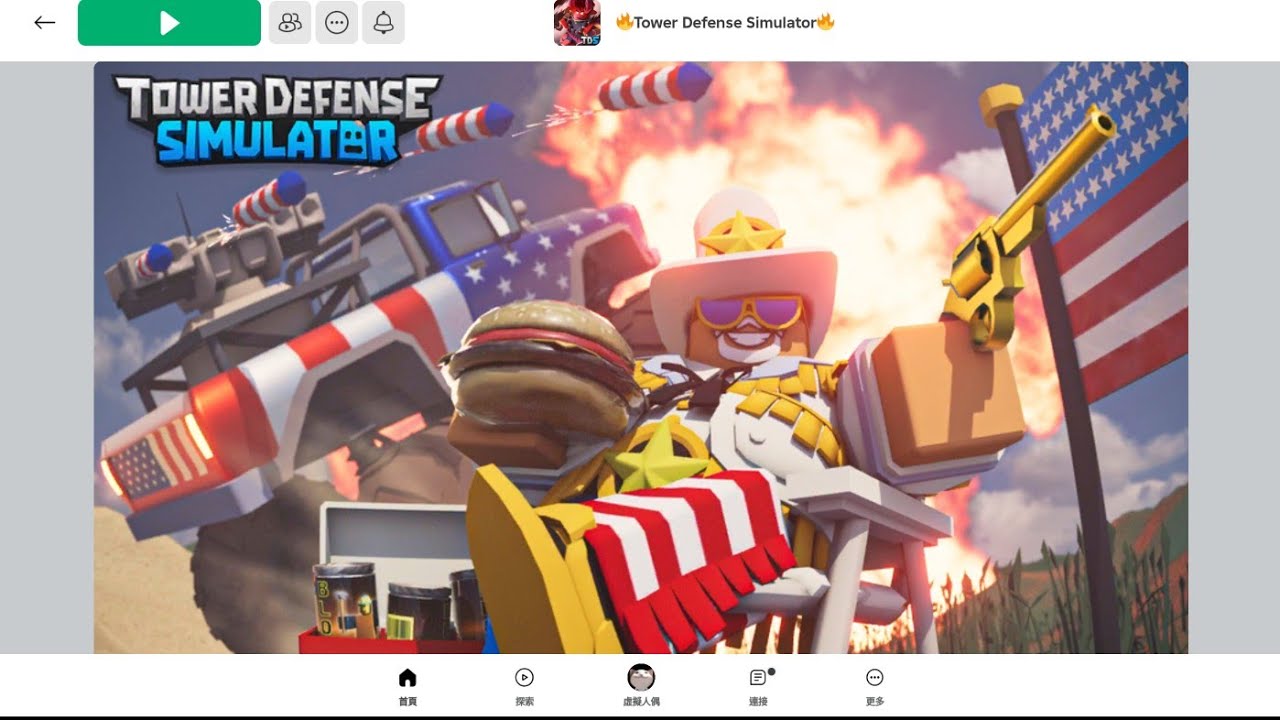 [YT_hacker]tower defense simulator - YouTube