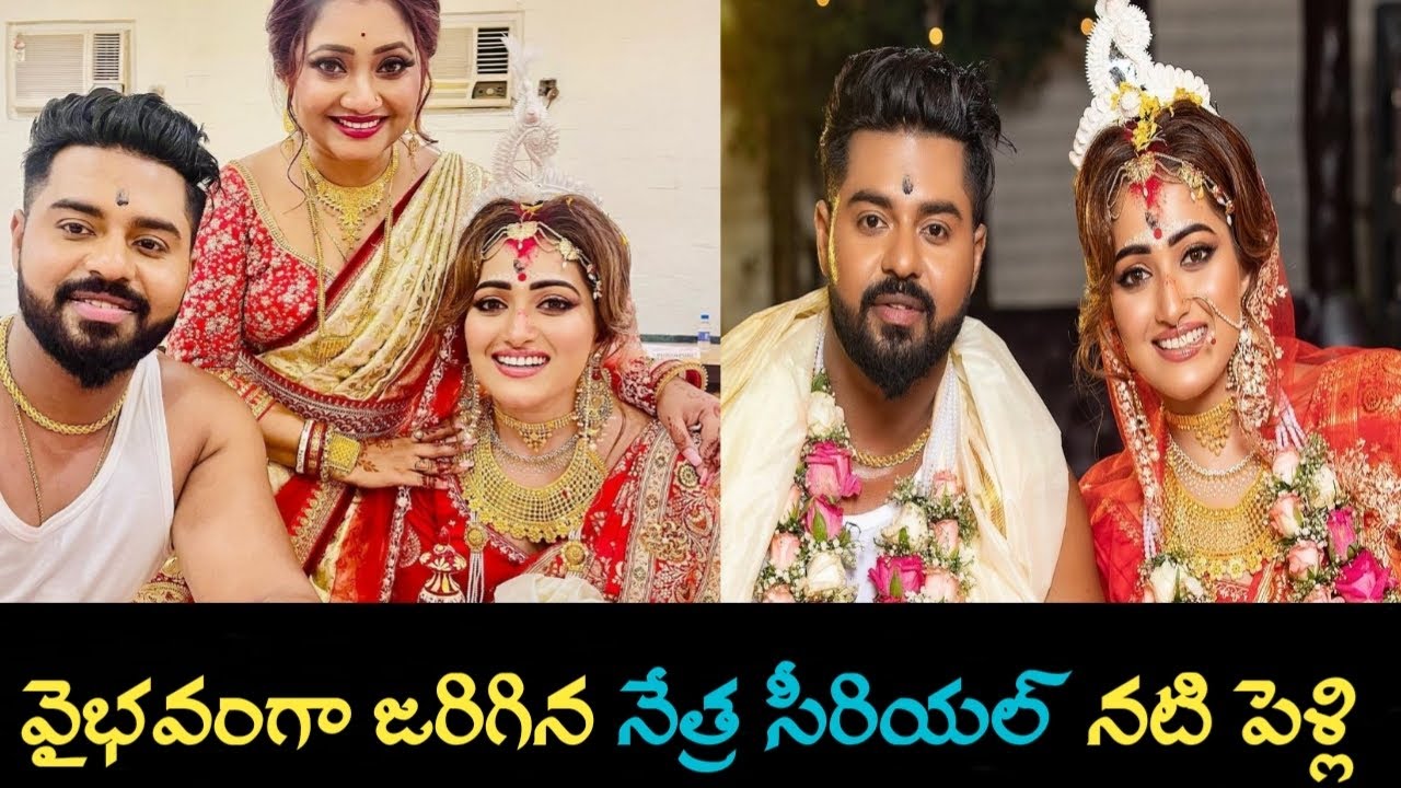 nethra serial actress marriage photos | sudiptha banaerjee marriage ...