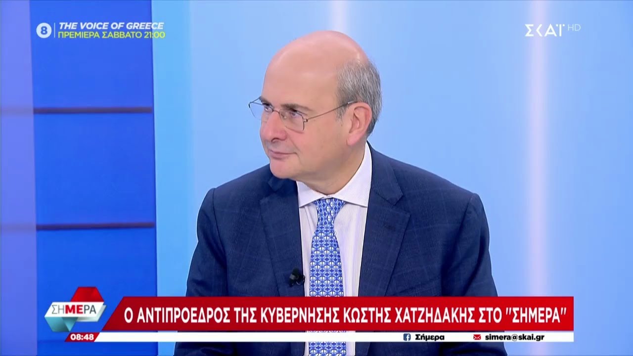 Ο Κ. Χατζηδάκης στην εκπομπή "Σήμερα" του ΣΚΑΪ με τους Δ. Οικονόμου και ...