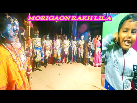 Rakh Lila Vlogs ! Morigaon Rakh ! Assam Rakh - YouTube
