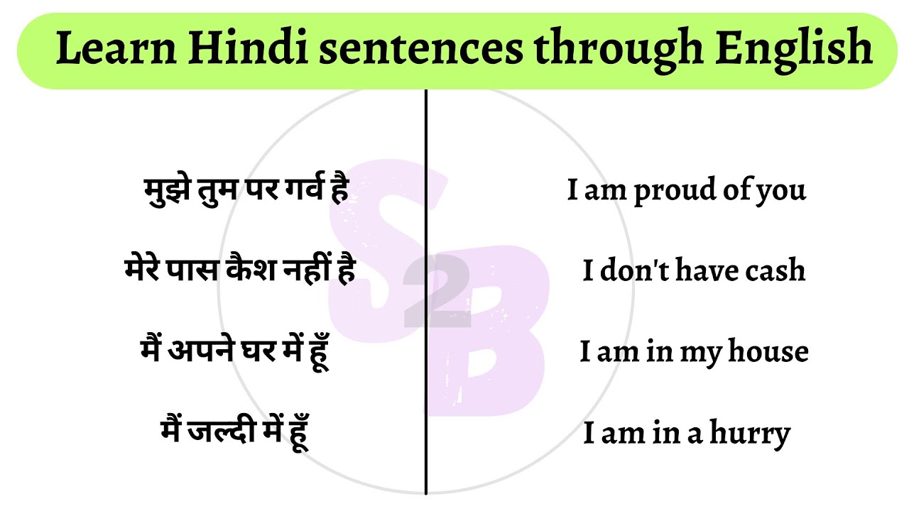 Learn Hindi Sentences In English Translate In English YouTube