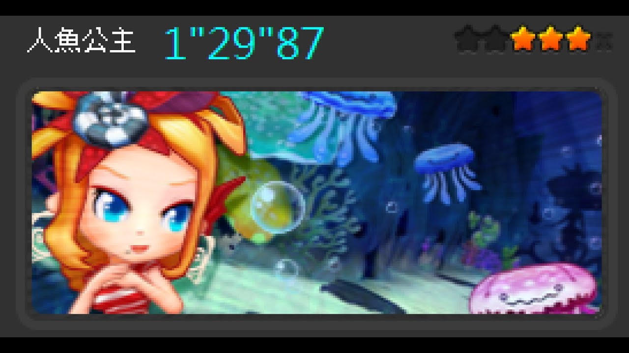 Talesrunner Mermaid / 跑Online 人魚公主 1"29"87 (1"11"93) - YouTube
