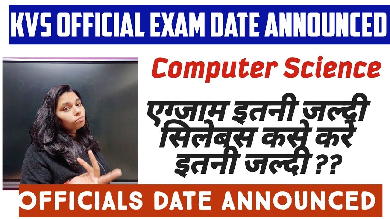 KVS EXAM OFFICIAL EXAM DATE ANNOUNCED|| SHOCKING || NS CLASSES - YouTube