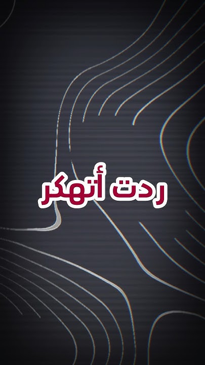 كم مرة صاير وياكم هيج شي؟اسم الموقع Virustotalالعراق بغداد Project Coding Design Trending