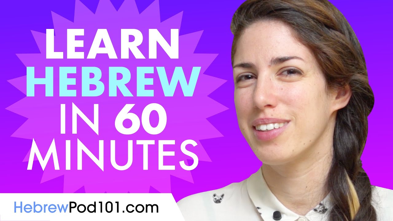 Learn Hebrew in 1 hour - ALL the Hebrew Basics You Need in 2020 - YouTube