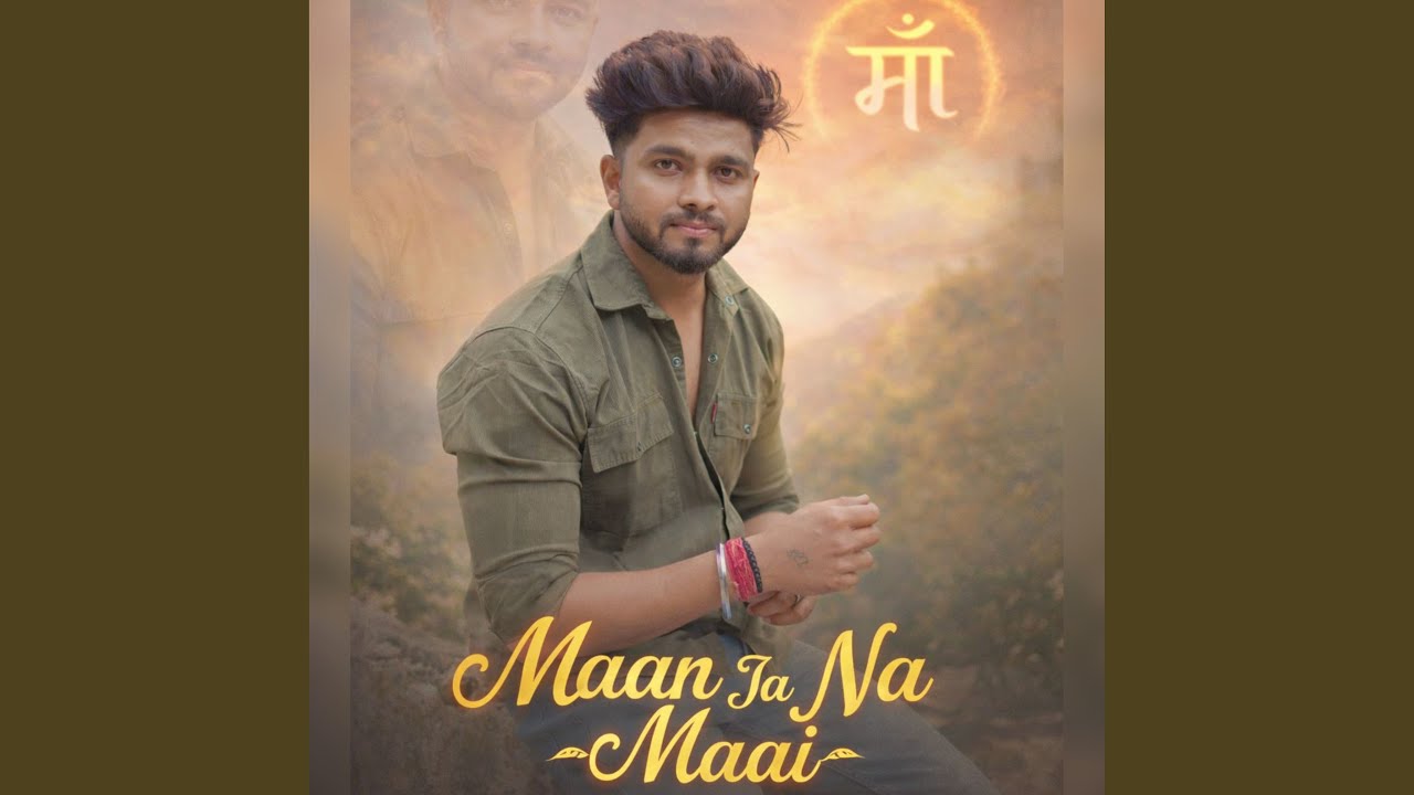 Maan Ja Na Maai - YouTube