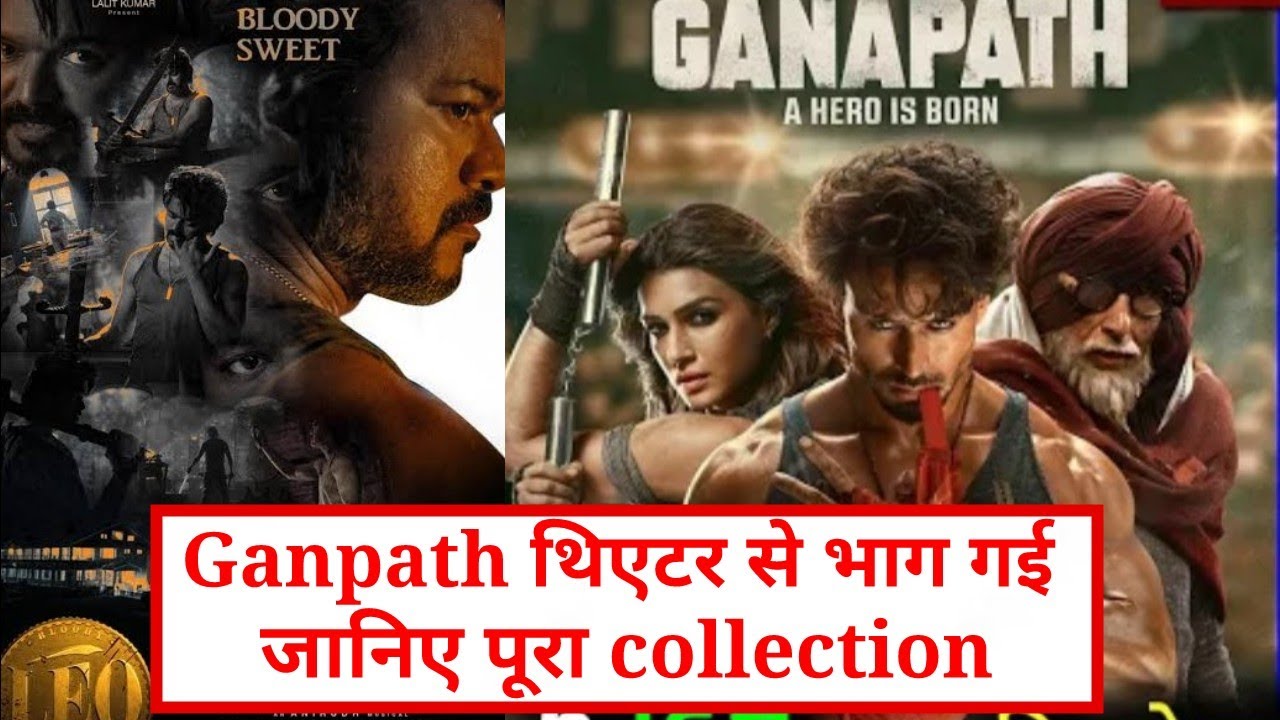 Ganpath box office collection, leo box office collection, leo & ganpath ...