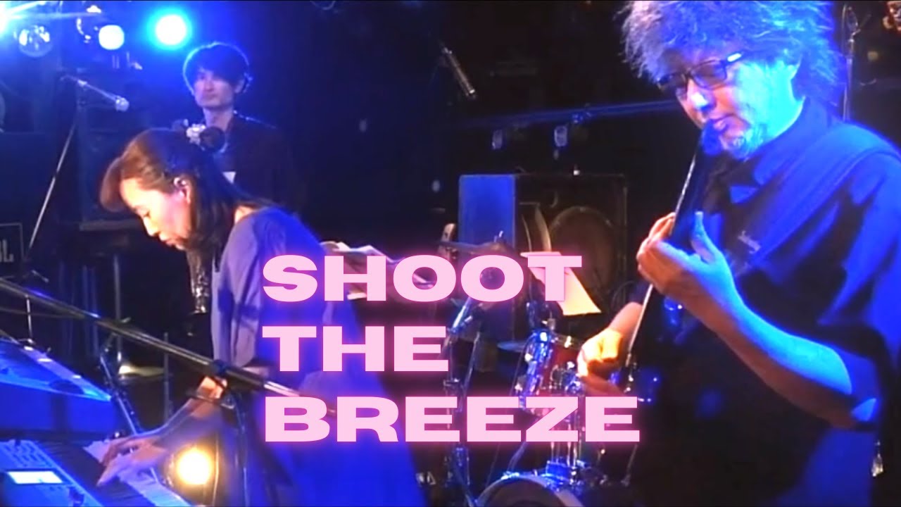 Lu7 "Shoot the Breeze" - YouTube