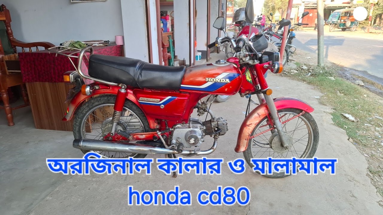 অরজিনাল কালার ও মালামাল honda cd 80 Japan কিনুন | honda cd 80 price in ...