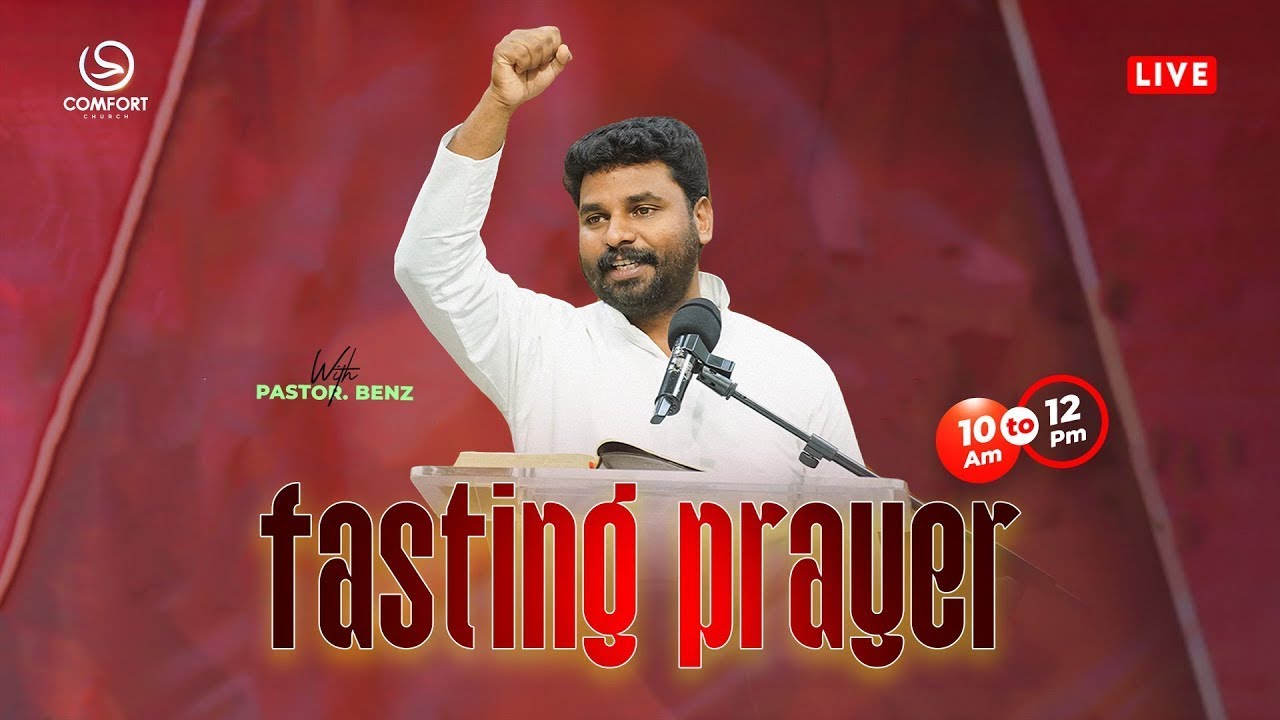 LIVE | FASTING PRAYER | PASTOR BENZ | Sathiyamgospel | 26 Dec 23 - YouTube