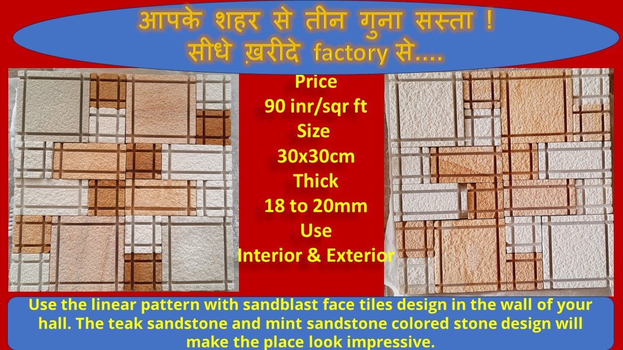 Use the linear pattern with sandblast face tiles design in the wall of ...