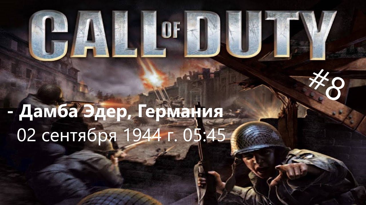 Call of Duty #8 - YouTube