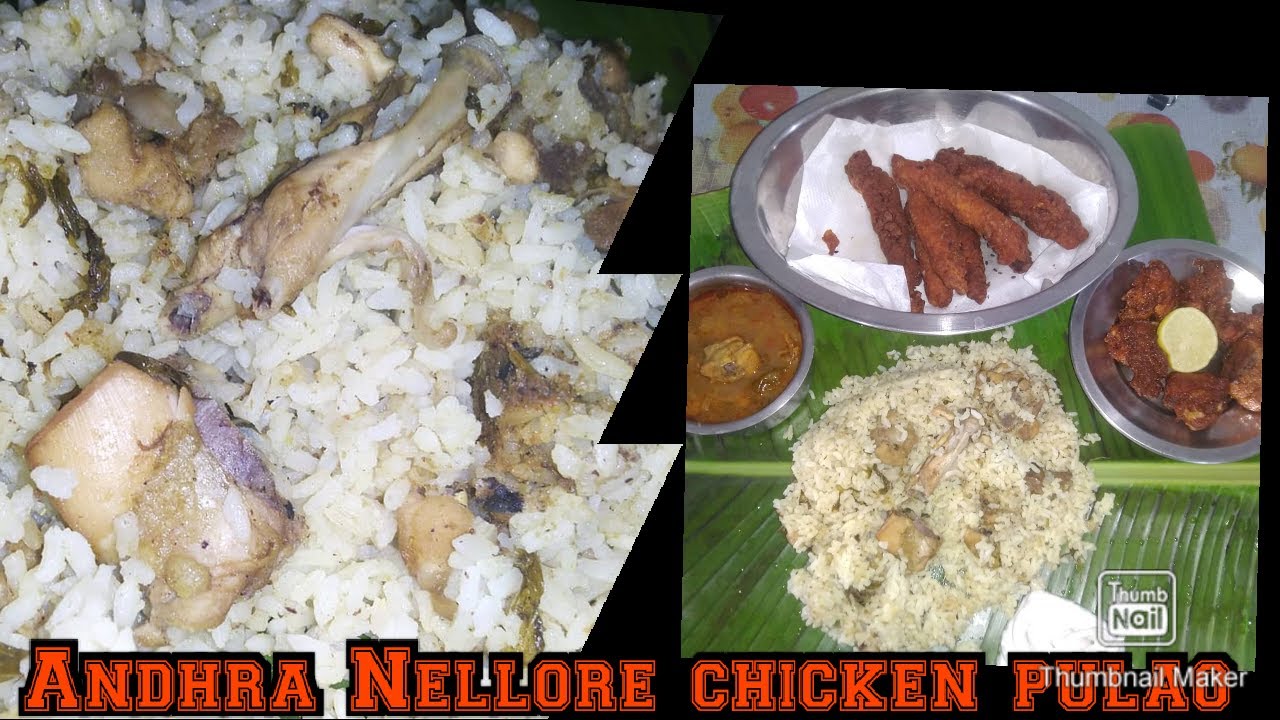Chicken pulao - Andhra Nellore style - YouTube
