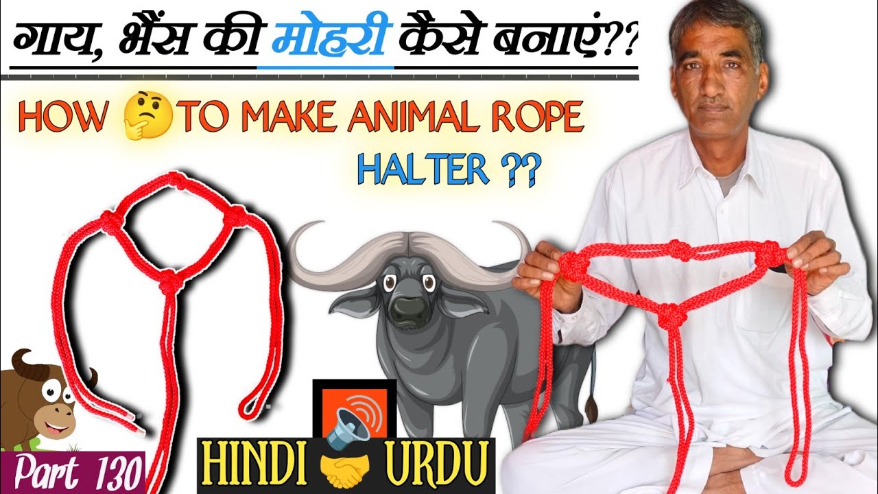 Naak ke upar, gale ke niche ganth wali mohri kaise bnaye?? Part-130 by ...