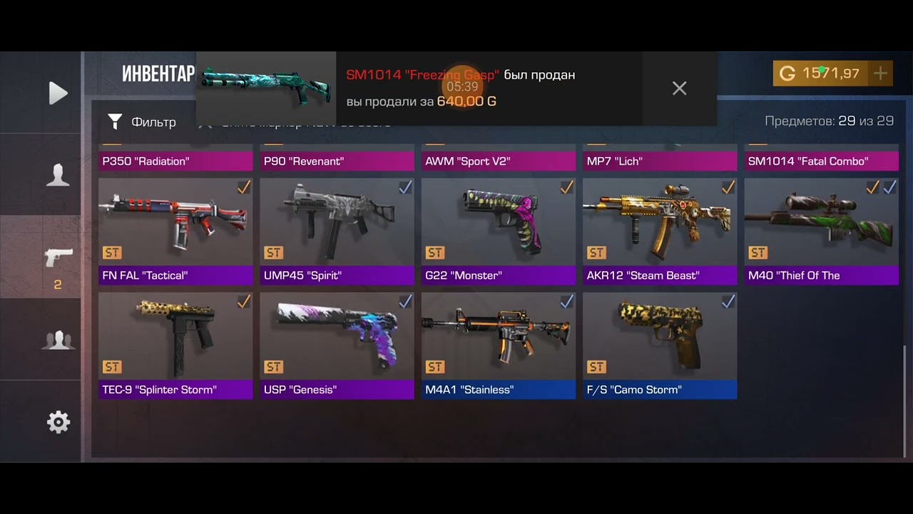 Я сегодня играл в Stand-Chillow - YouTube