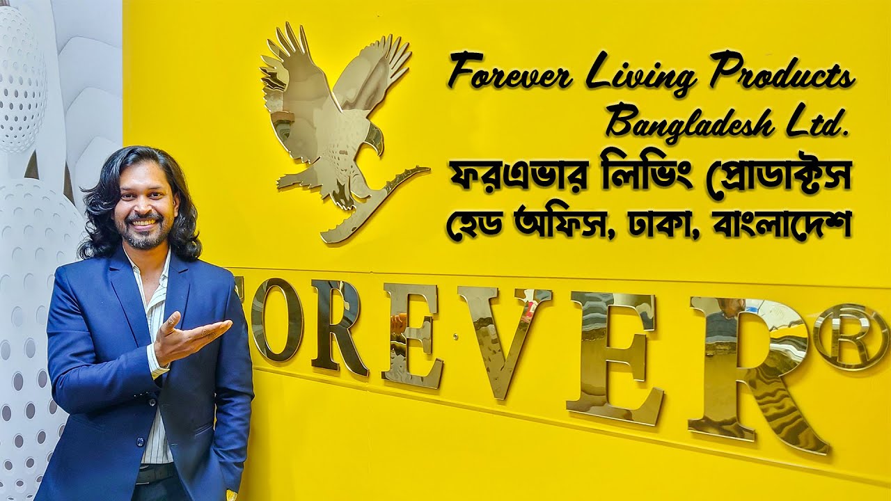 Forever Living Product New Head Office In Dhaka, Bangladesh - YouTube