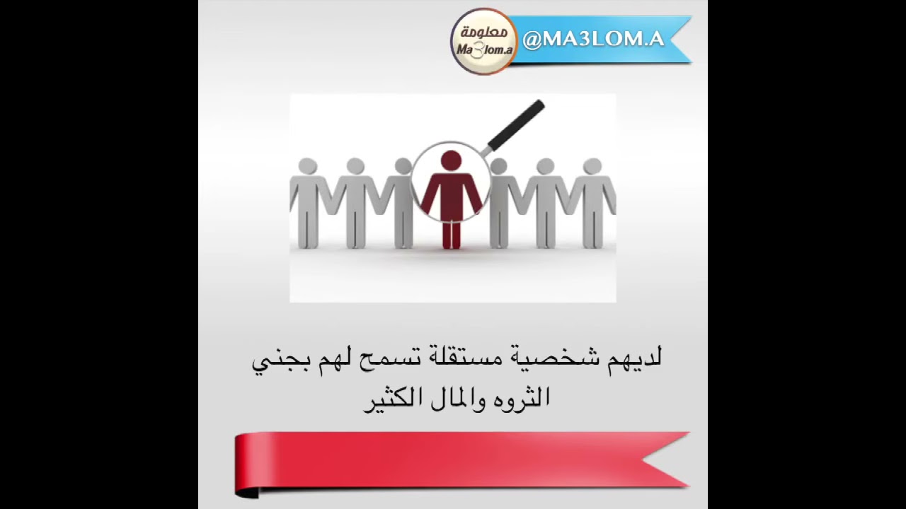 الزواج المتأخر Youtube
