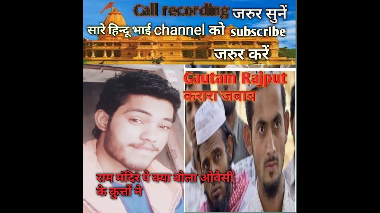 Gautam rajput ने दिया ओवैसी के कुत्तों को जवाब - YouTube