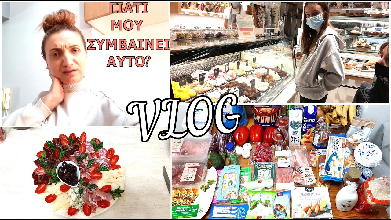 VLOG:ΣΤΙΓΜΈΣ ΧΑΛΆΡΩΣΗΣ;Μαγείρεμα, Καθημερινότητα ,ΒΟΛΤΑ@FamilyBoxGr |MC ...