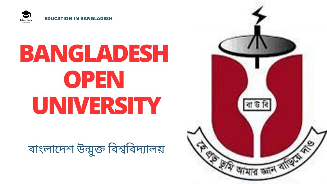 Bangladesh Open University_বাংলাদেশ উন্মুক্ত বিশ্ববিদ্যালয় - YouTube