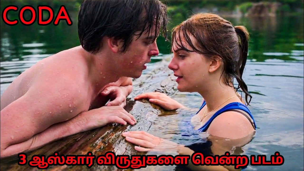 Coda movie Explained in Tamil|Perfect Tamilan| Mr tamilan| tamil voice over - YouTube