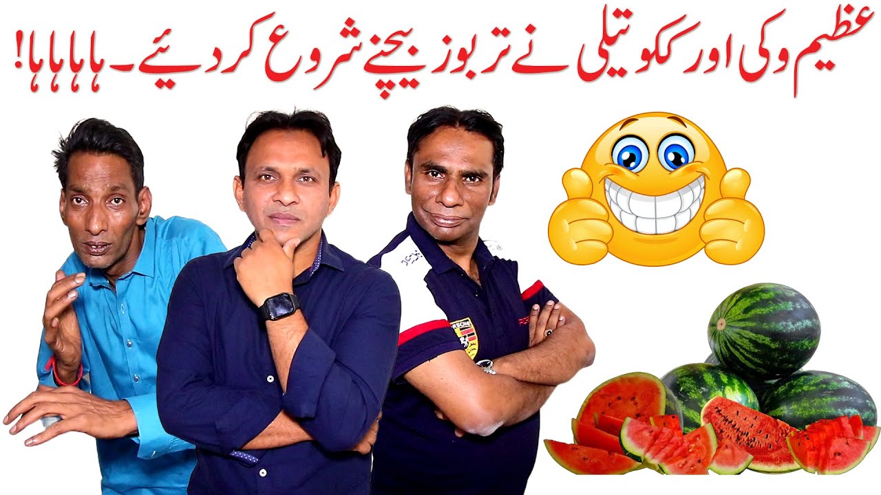 Azeem vicky and Soni New Funny Show || Kuku Teli || Soni Official - YouTube