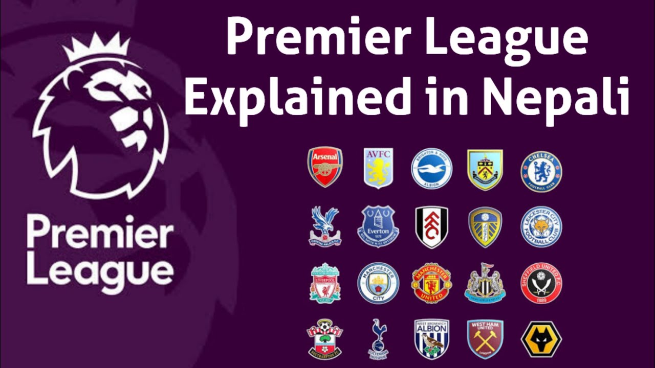 के हो ENGLISH PREMIER LEAGUE | कसरी खेलिन्छ | Team Selection Process ...