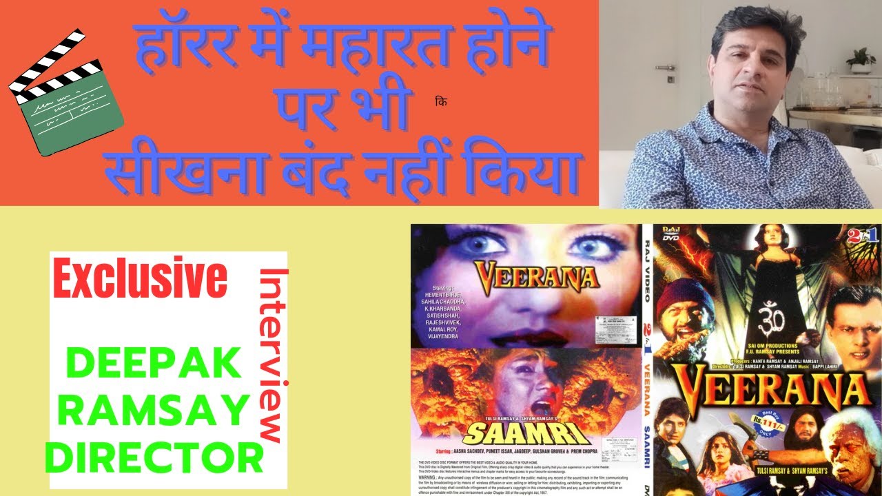 EXCLUSIVE INTERVIEW: हॉरर में महारत होते हुए भी सीखना जारी रखा DEEPAK ...