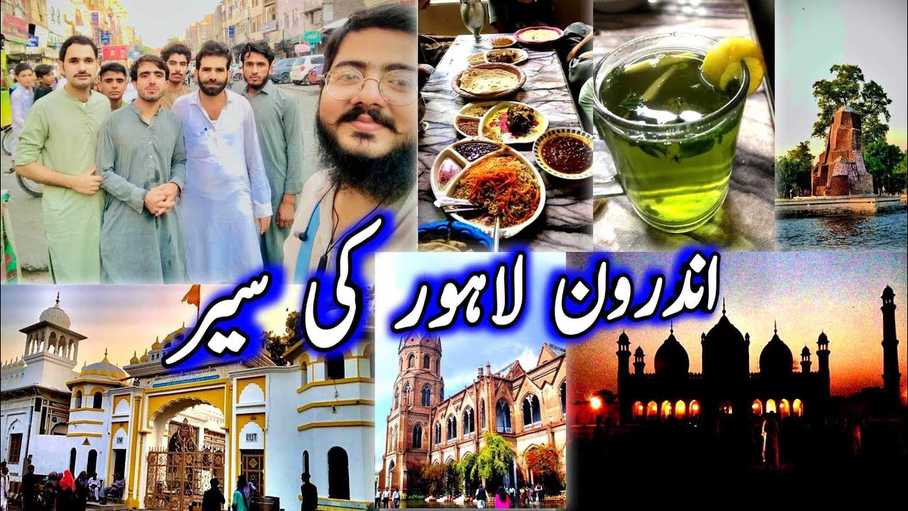 Explore the inner city with friends and enjoy the fun and historic ...