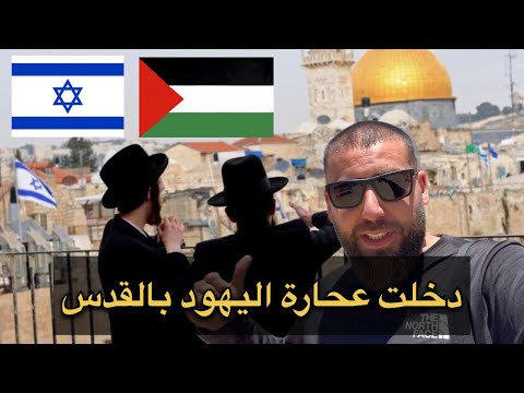 مدينة القدس كما لم تراها من قبل !!