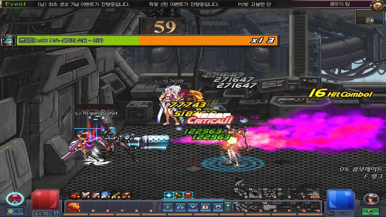 (DNF) Tower of despair 59th floor - luncher(W) - YouTube