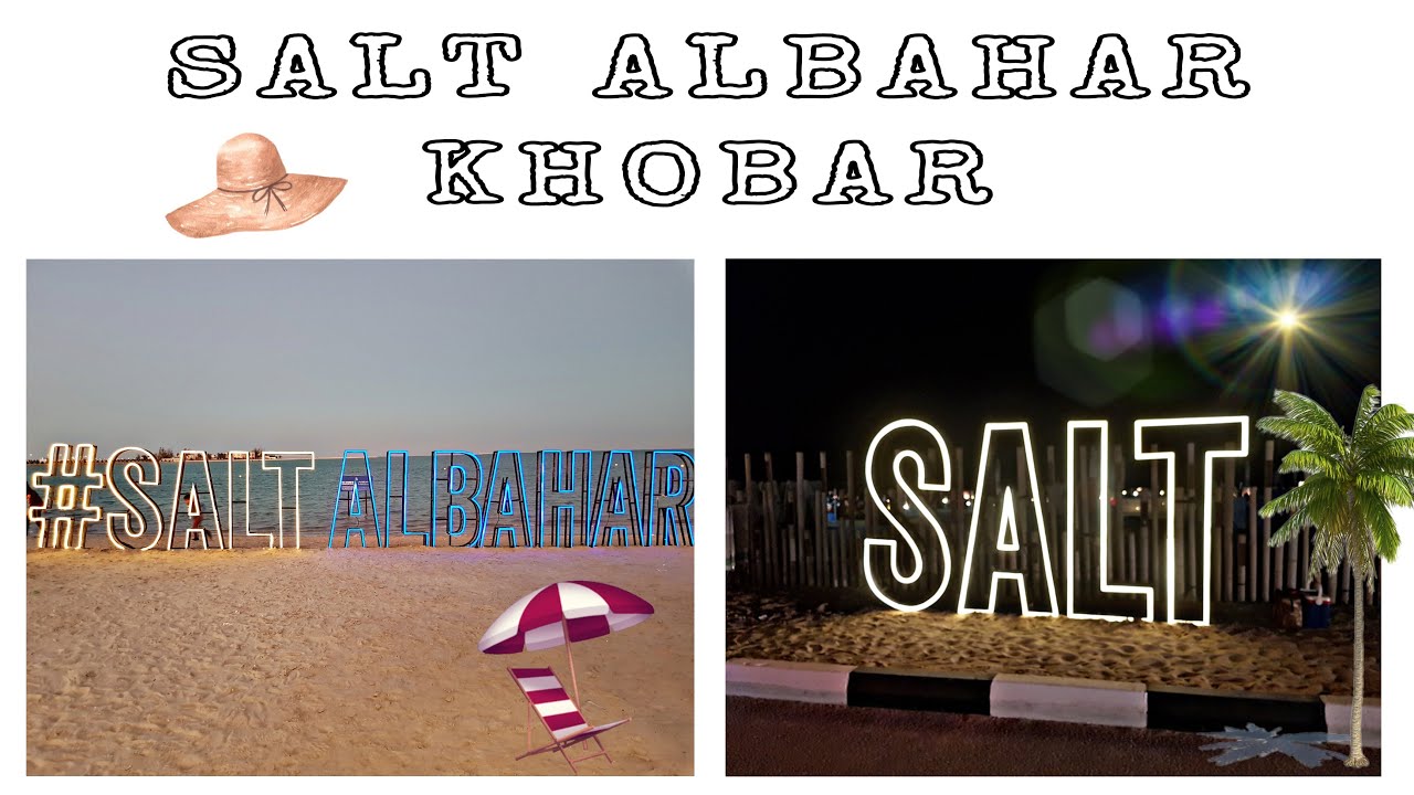 SALT ALBAHAR KHOBAR KSA | RESTAURANT IN KHOBAR CORNICHE | WEEKEND VISIT ...