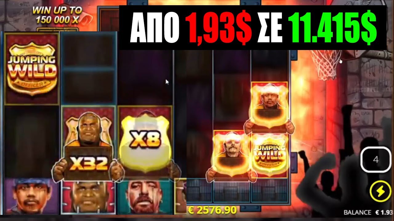😱ΕΣΠΑΣΕ ΤΟ SLOT SAN QUENTIN ΑΠΟ 1,93$ ΣΕ 11.415$ - YouTube