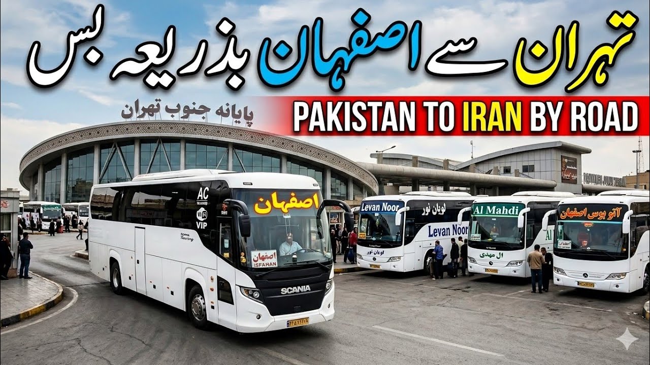 Tehran to isfahan by road || pakistan to iran by road || iran travel ...