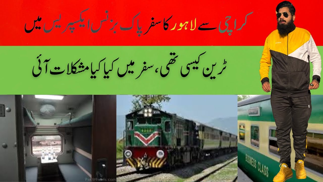 Pak Business Express Train Review |Business class ,Economy, AC standard ...