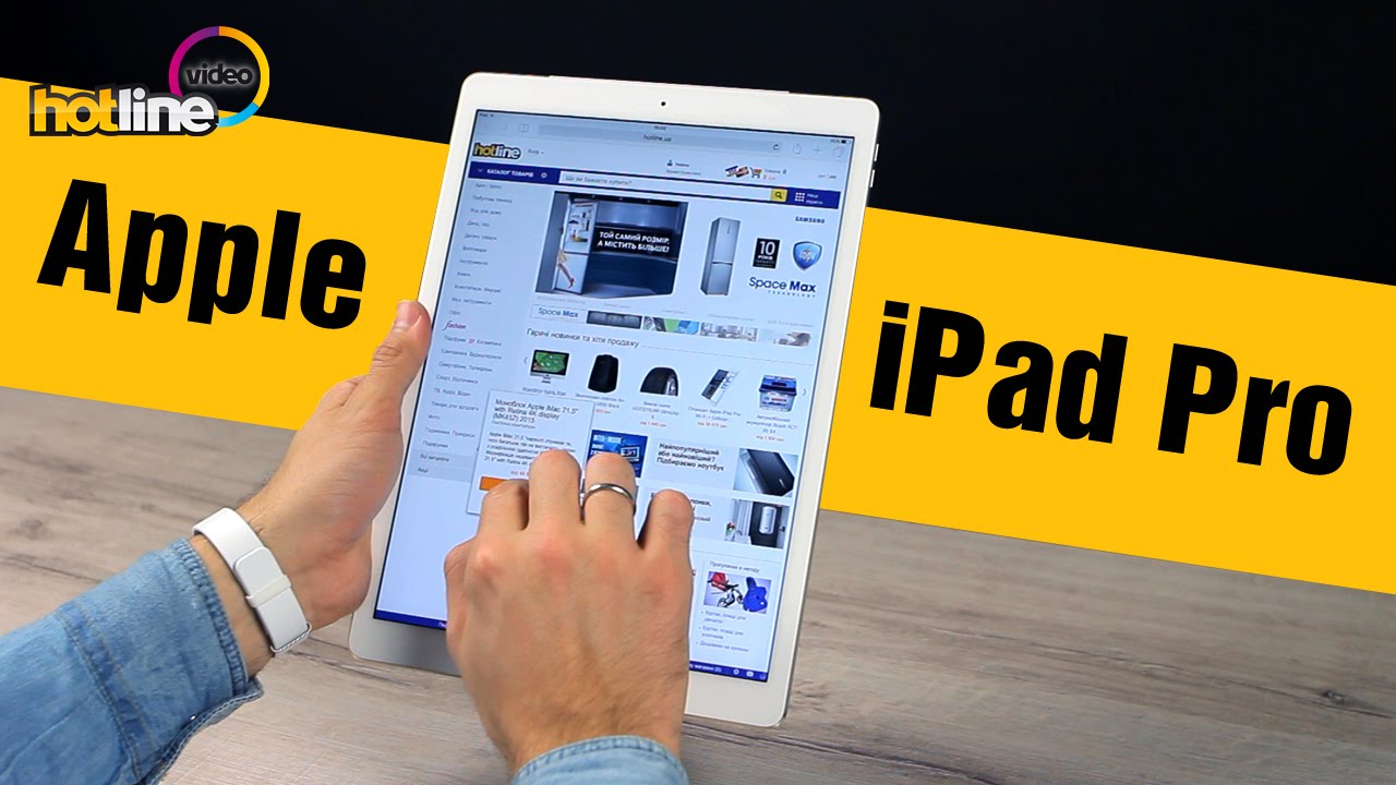 Обзор Apple iPad Pro - YouTube