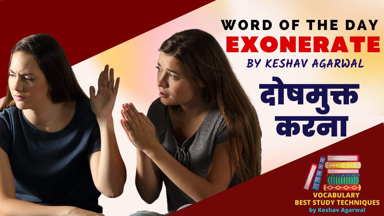 WORD OF THE DAY EXONERATE - YouTube