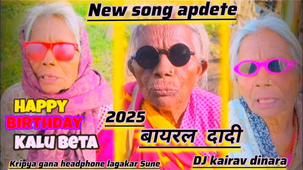 बूड़ी बोलती है 🔥Gaali DIALOGUE EXPLOSION!DJ मिक्स जो आपको झूमने पर ...