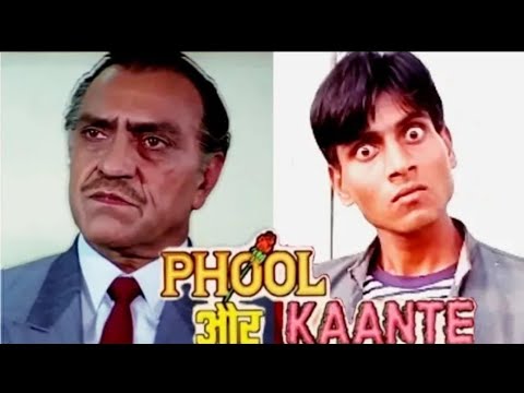 Phool Aur kaante Full movie | Ajay Devgan | Amrish Puri dailogues |# ...