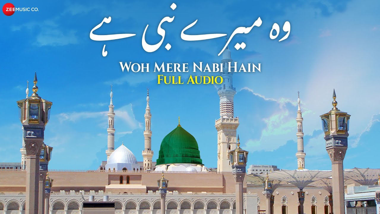 Woh Mere Nabi Hain - Full Audio | Amjad Nadeem | Amrita Bharati ...