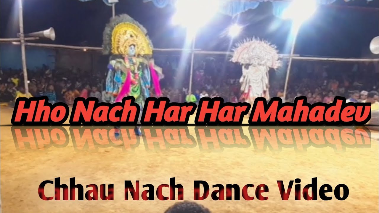 || Chhau Nach Natyam Video || Cho Nach Har Har Mahadev Dance || - YouTube