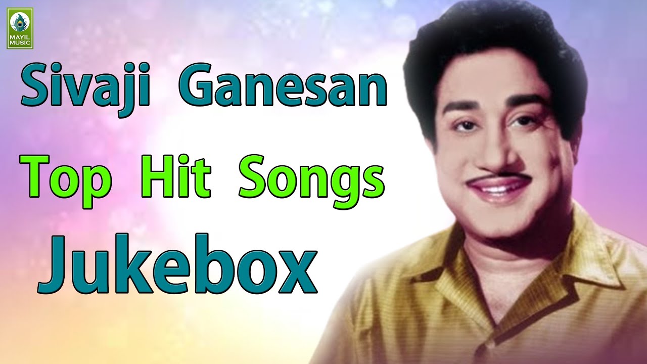 Sivaji Ganesan Top Hit Songs | Sivaji Ganesan Hit &Nice Songs | Mayil ...