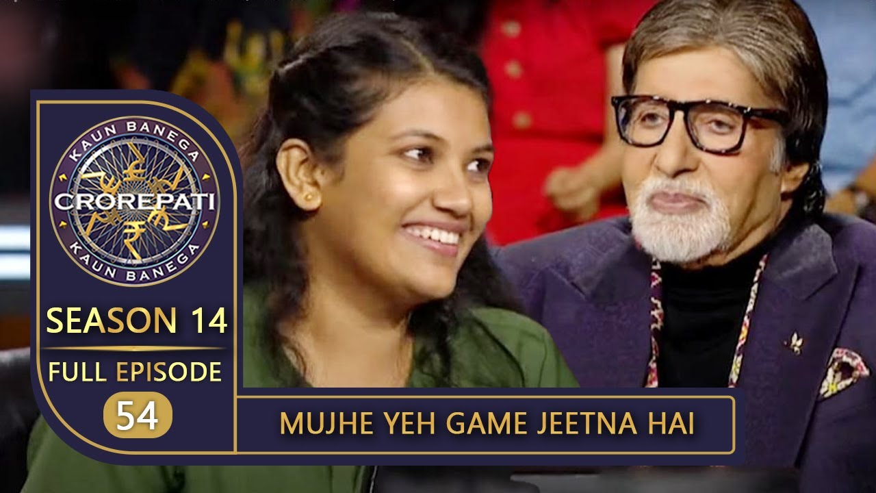 KBC Season 14 | Ep. 54 | Game Start करने से पहले इस Player ने अपने आप ...